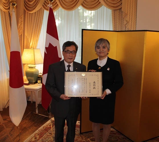 Former President of the National Association of Japanese Canadians ...